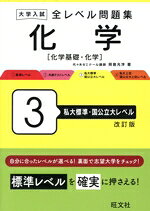 岡島光洋(著者)販売会社/発売会社：旺文社発売年月日：2024/02/07JAN：9784010353851／／付属品〜別冊付