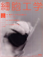 メディカル販売会社/発売会社：秀潤社発売年月日：2001/12/28JAN：9784879628589