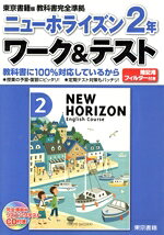 東京書籍株式会社教材事業部(著者)販売会社/発売会社：東京書籍発売年月日：2012/03/10JAN：9784487626205／／付属品〜CD付