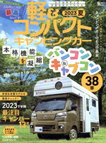 マガジン大地(編者)販売会社/発売会社：マガジン大地/グラフィス発売年月日：2023/06/26JAN：9784864932684