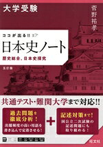 菅野祐孝(著者)販売会社/発売会社：旺文社発売年月日：2023/09/07JAN：9784010349861
