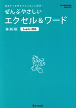 ワン・パブリッシング(編者)販売会社/発売会社：ワン・パブリッシング発売年月日：2024/02/26JAN：9784651204246
