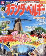 JTBパブリッシング(編者)販売会社/発売会社：JTBパブリッシング発売年月日：2024/03/06JAN：9784533159091