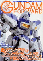 ホビージャパン(編者)販売会社/発売会社：ホビージャパン発売年月日：2021/06/21JAN：9784798625188