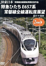 （鉄道）販売会社/発売会社：（株）アネック(（株）アネック)発売年月日：2021/01/21JAN：4560292379810