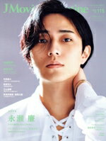 リイド社(編者)販売会社/発売会社：リイド社発売年月日：2025/02/03JAN：9784845867073