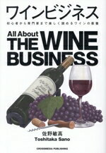 佐野敏高(著者)販売会社/発売会社：クロスメディア・パブリッシング/インプレス発売年月日：2025/06/03JAN：9784295410980