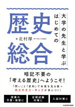 北村厚(著者)販売会社/発売会社：KADOKAWA発売年月日：2023/10/31JAN：9784046060624