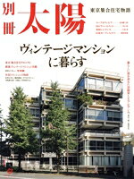 平凡社(編者)販売会社/発売会社：平凡社発売年月日：2024/11/28JAN：9784582946314