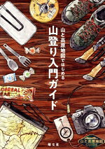 昭文社(編者)販売会社/発売会社：昭文社発売年月日：2025/03/17JAN：9784398147165