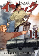 DOUBLE−S(著者),真刈信二(原作)販売会社/発売会社：講談社発売年月日：2022/12/22JAN：9784065297872