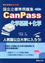 犬塚壮志(著者),三門恒雄販売会社/発売会社：駿台文庫発売年月日：2024/03/21JAN：9784796116626
