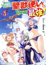 黒田高祥(著者),かなりつ(原作),転(キャラクター原案)販売会社/発売会社：KADOKAWA発売年月日：2023/12/08JAN：9784040752488