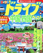 昭文社販売会社/発売会社：昭文社発売年月日：2019/02/12JAN：9784398287502