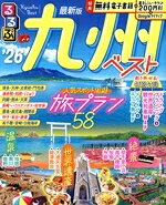 JTBパブリッシング(編者)販売会社/発売会社：JTBパブリッシング発売年月日：2025/02/06JAN：9784533164149／／付属品〜MAP×2付