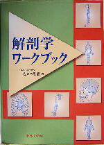 佐々木和信(著者)販売会社/発売会社：中外医学社/ 発売年月日：2004/08/10JAN：9784498000285
