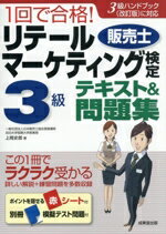 上岡史郎(著者)販売会社/発売会社：成美堂出版発売年月日：2025/06/01JAN：9784415240107／／付属品〜別冊、赤シート付