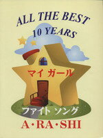 芸術・芸能・エンタメ・アート販売会社/発売会社：松沢書店発売年月日：2009/12/01JAN：9784863561472