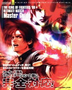 ゲーム攻略本販売会社/発売会社：エンターブレイン発売年月日：2008/06/20JAN：9784757743229