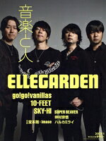 音楽と人販売会社/発売会社：音楽と人発売年月日：2022/12/05JAN：4910021610132