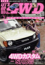 文友舎販売会社/発売会社：文友舎発売年月日：2023/02/06JAN：4910096890330