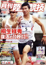 講談社販売会社/発売会社：講談社発売年月日：2023/05/12JAN：4910093850634