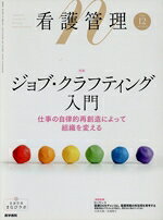 医学書院販売会社/発売会社：医学書院発売年月日：2023/11/27JAN：4910025031230