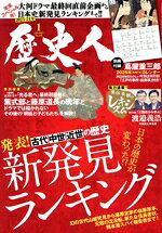 ABCアーク販売会社/発売会社：ABCアーク発売年月日：2024/12/06JAN：4910196530150