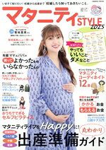 コスミック出版(編者)販売会社/発売会社：コスミック出版発売年月日：2025/02/25JAN：9784774744667