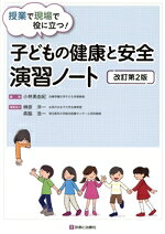 榊原洋一(編者),森脇浩一(編者),小林美由紀(編著)販売会社/発売会社：診断と治療社発売年月日：2021/11/11JAN：9784787825322