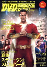 KADOKAWA販売会社/発売会社：KADOKAWA発売年月日：2023/02/20JAN：4910163690337