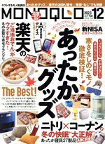 晋遊舎販売会社/発売会社：晋遊舎発売年月日：2023/10/19JAN：4910087711231