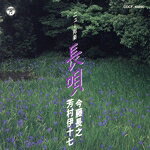 ＠販売会社/発売会社：日本コロムビア発売年月日：1993/06/21JAN：4988001384779