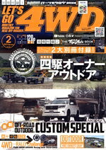 ぶんか社販売会社/発売会社：ぶんか社発売年月日：2022/01/06JAN：4910096890224