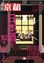 白川書院販売会社/発売会社：白川書院発売年月日：2023/01/10JAN：4910029610233
