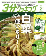 KADOKAWA販売会社/発売会社：KADOKAWA発売年月日：2023/01/16JAN：4910144430235