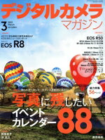 インプレス販売会社/発売会社：インプレス発売年月日：2023/02/20JAN：4910164530335