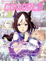 ボーンデジタル販売会社/発売会社：ボーンデジタル発売年月日：2023/03/10JAN：4910142130434
