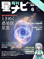 KADOKAWA販売会社/発売会社：KADOKAWA発売年月日：2023/05/02JAN：4910134810634