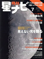 KADOKAWA販売会社/発売会社：KADOKAWA発売年月日：2023/06/05JAN：4910134810733