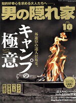 三栄販売会社/発売会社：三栄発売年月日：2023/08/25JAN：4910022251037