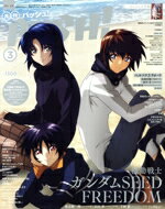主婦と生活社販売会社/発売会社：主婦と生活社発売年月日：2024/02/08JAN：4910074150340
