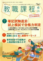 協同出版販売会社/発売会社：協同出版発売年月日：2024/04/22JAN：4910030550641