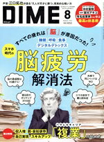 小学館販売会社/発売会社：小学館発売年月日：2024/06/14JAN：4910159290848