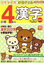 鈴木二正販売会社/発売会社：主婦と生活社発売年月日：2018/07/06JAN：9784391151763