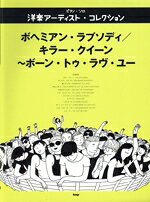 ケイ・エム・ピー販売会社/発売会社：ケイ・エム・ピー発売年月日：2019/04/03JAN：9784773244779