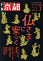 白川書院販売会社/発売会社：白川書院発売年月日：2023/02/10JAN：4910029610332