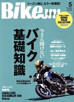 実業之日本社販売会社/発売会社：実業之日本社発売年月日：2023/04/01JAN：4910173730535