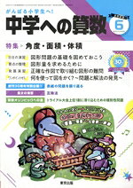 東京出版（渋谷区）販売会社/発売会社：東京出版（渋谷区）発売年月日：2023/04/24JAN：4910161770635