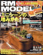 ネコ・パブリッシング販売会社/発売会社：ネコ・パブリッシング発売年月日：2023/11/21JAN：4910114070140